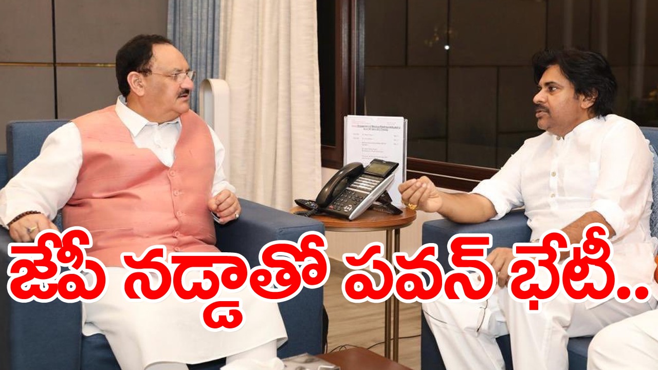 Pawan Meeting With Jp Nadda