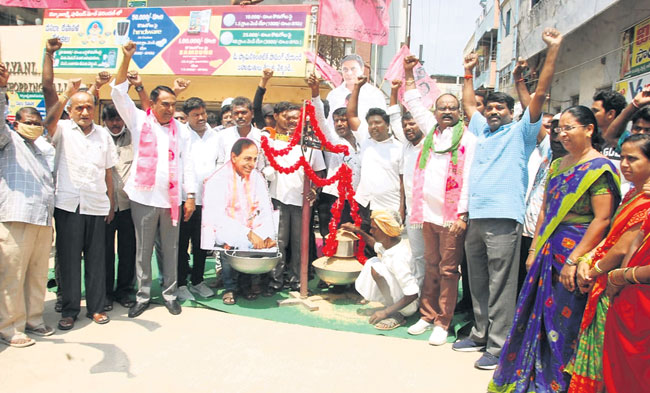 సీఎం కేసీఆర్‌ కటౌట్‌కు తులాభారం | TRS Nethalu-MRGS-Telangana