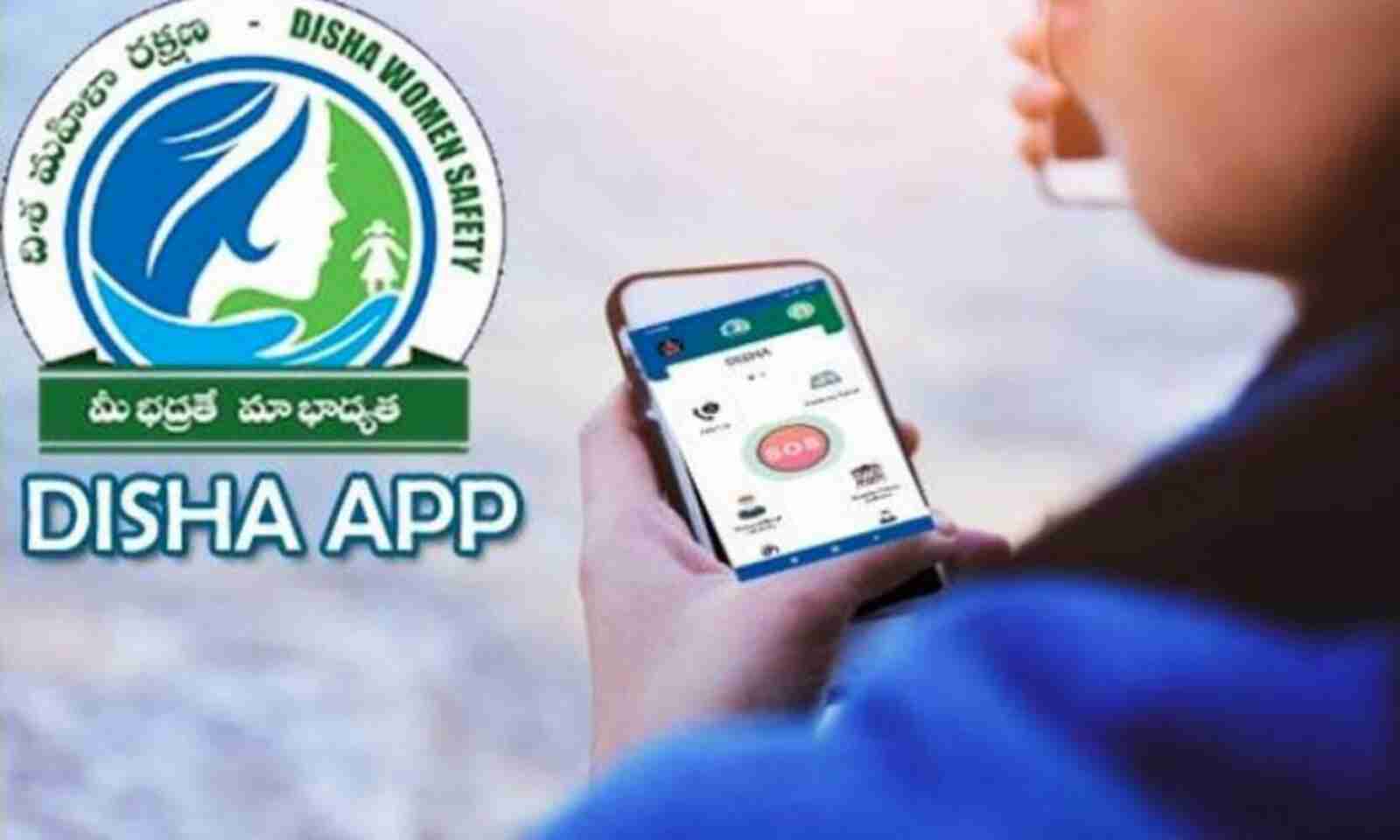 ‘యాప్‌’ అవుట్‌! | disa app-NGTS-AndhraPradesh