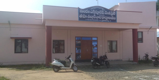 ప్రారంభానికి నోచుకోని తహసీల్దార్‌ కార్యాలయం | Tehsildar office not ...