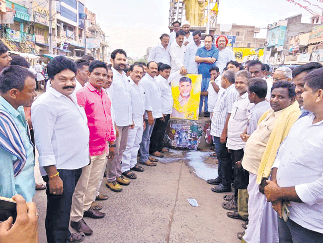 టీడీపీతోనే మార్కాపురం జిల్లా సాధ్యం | Markapuram district is possible only with TDP-NGTS ...