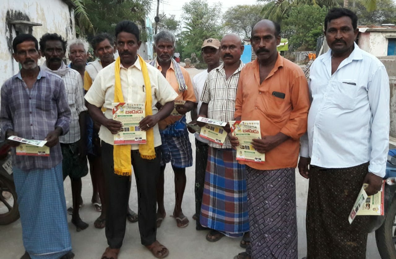 పూట గడవక ప్రజలు వలస | poota gadavaka prajalu valasalu-MRGS-AndhraPradesh