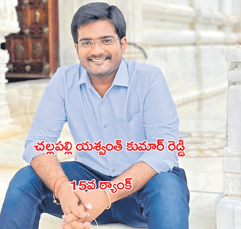 మొదటి ప్రయత్నంలో విఫలమైన యశ్వంత్.. రెండో ప్రయత్నంలో ఎలా సక్సెస్ అయ్యాడు ...