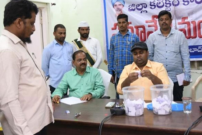 లాటరీ పద్ధతిలో వీఆర్వోలకు శాఖల కేటాయింపు | Allotment of Branches to ...