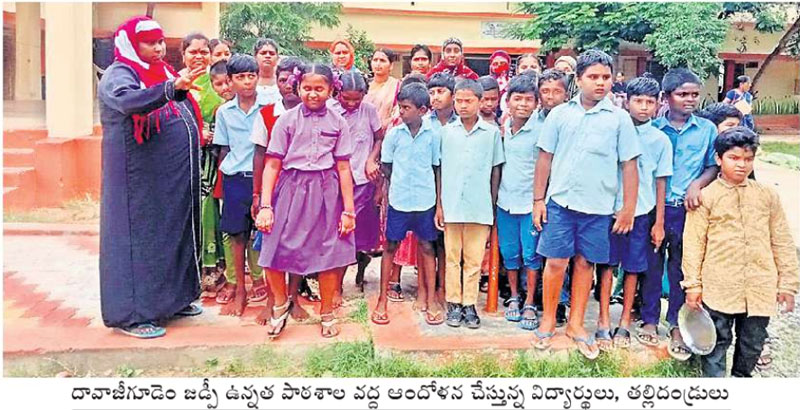మా బడికి పంపేయండి..! | Teaching three classes in one room in Gannavaram ...