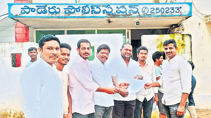 దేవేంద్రరెడ్డిపై చర్యలు తీసుకోండి | Take action against Devendra Reddy ...