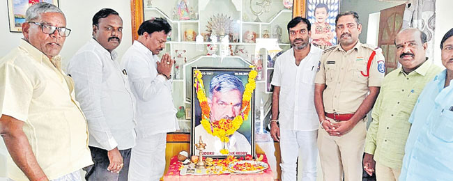 మనోహర్‌రెడ్డికి ఘన నివాళి | Tribute to Manohar Reddy-MRGS-Telangana