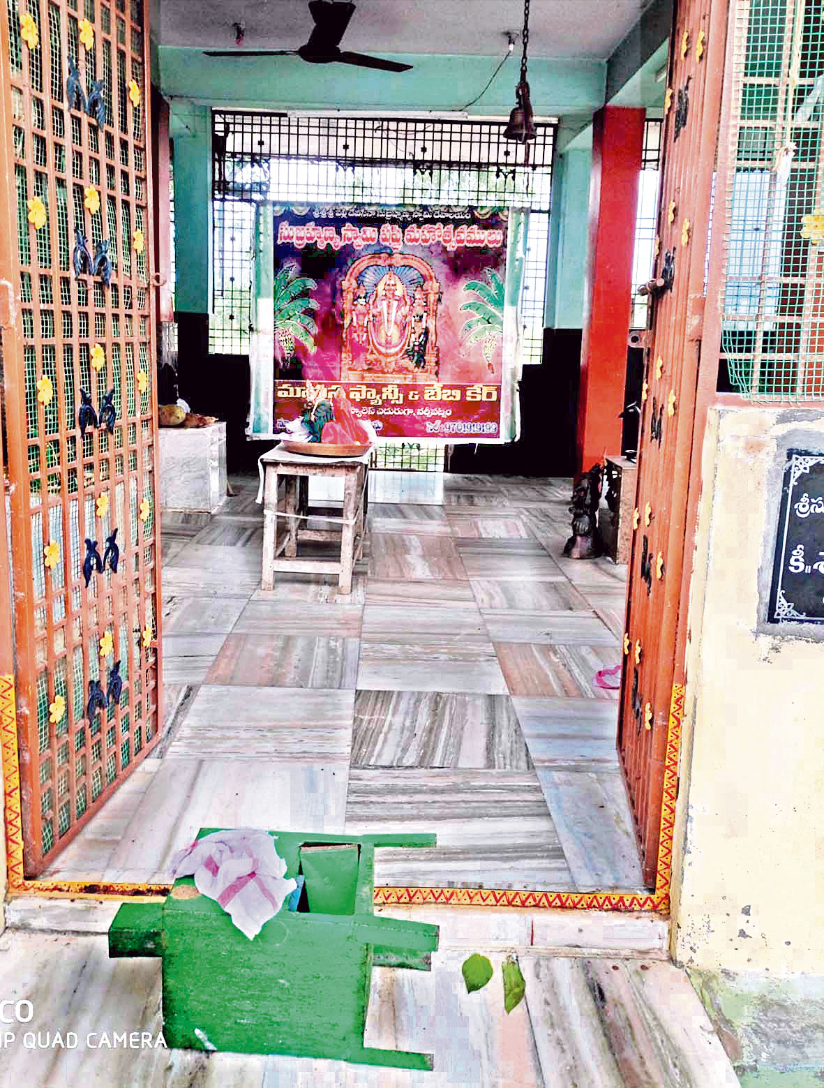 ఆలయాలకు రక్షణ కరువు | aalayalaku rakshana karuvu-NGTS-AndhraPradesh