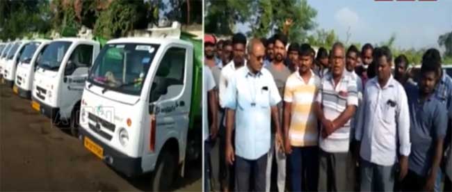 Eluru: చెత్త సేకరించే వాహన డ్రైవర్ల ఆందోళన.. | eluru district anr-MRGS ...