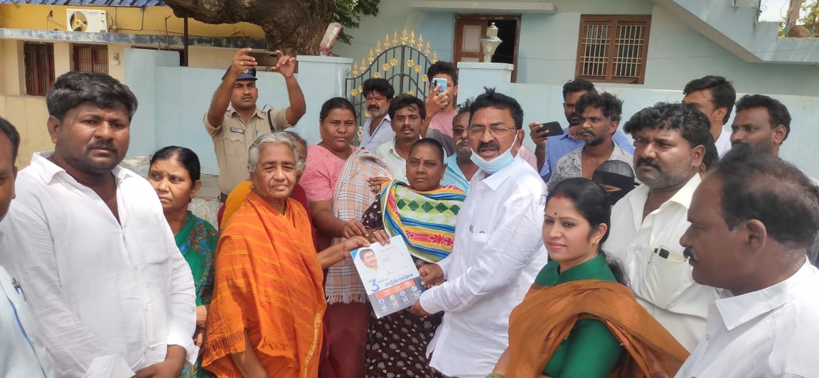 ప్రభుత్వ పథకాలలే పేదలకు ఆర్థిక అండ | udayagiri mla mekapati chandrasekar reddy-MRGS-AndhraPradesh