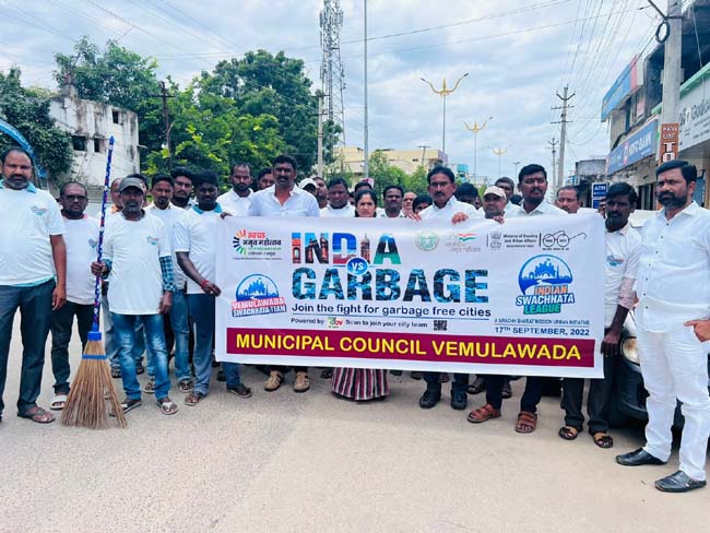 చెత్త, ప్లాస్టిక్‌ రహిత పట్టణంగా తీర్చిదిద్దుదాం | Let make it a ...