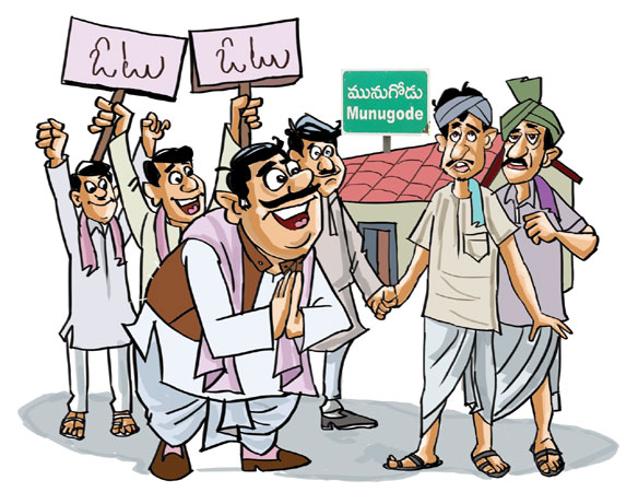 మునుగోడు ప్రచార క్షేత్రంలో ఉమ్మడి జిల్లా గులాబీ దండు | Joint District ...