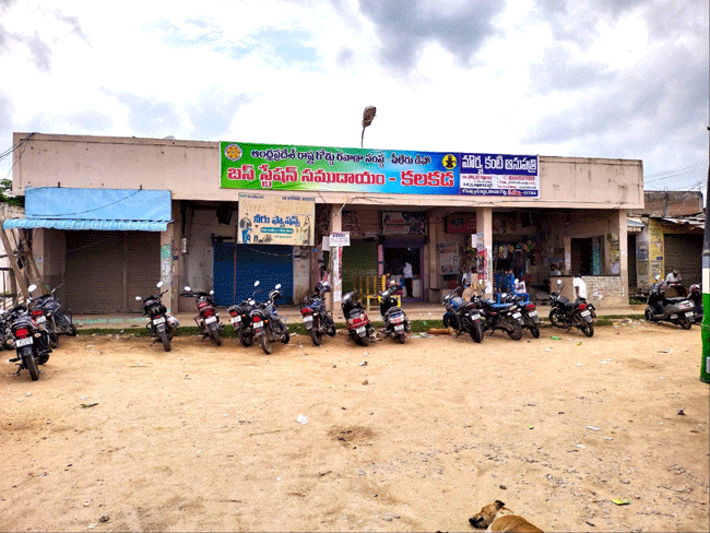 కనీస వసతుల్లేని కలకడ బస్టాండ్‌ | Kalakada bus stand without minimum ...