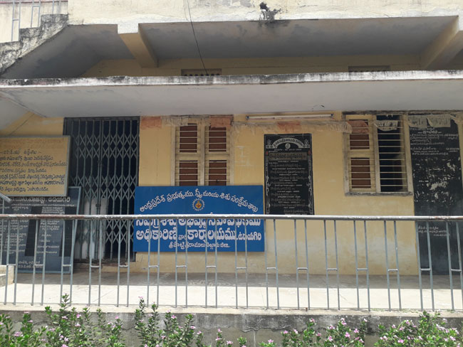 ఎన్నాళ్లీ నిరీక్షణ..! | balika samrakshana pathakam