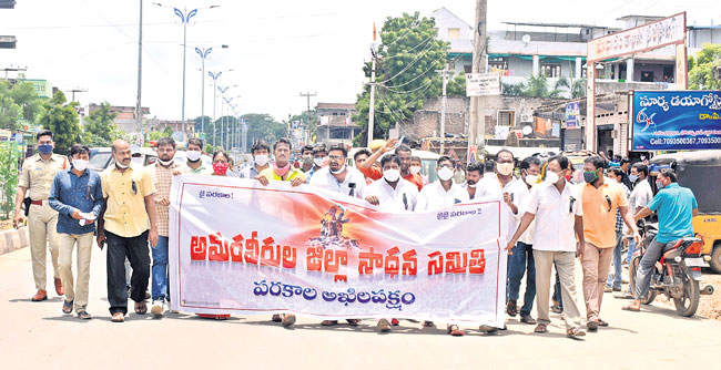 ‘ఎమ్మెల్యేకు ప్రజలే గుణపాఠం చెప్తారు’ | parkala