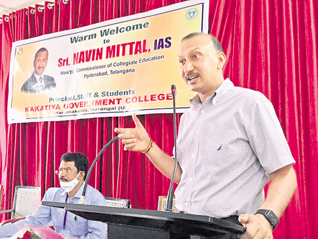 డిగ్రీ కళాశాలలను బలోపేతం చేయాలి | Naveen Mittal