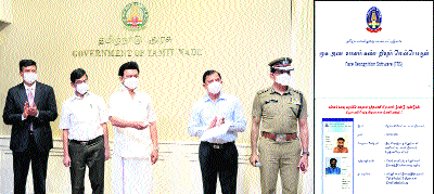 నేరం చేసినవారు ఇక తప్పించుకోలేరు... | cm stalin police spl software ...