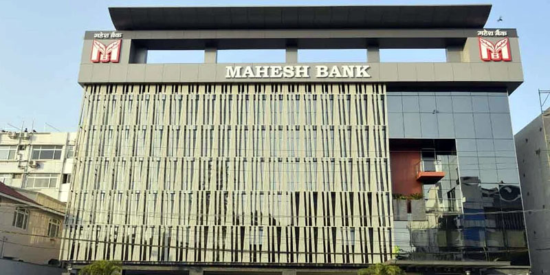 Mahesh Bank Hacking Case : వామ్మో.. స్కెచ్ మామూలు లేదుగా..! | Mahesh ...