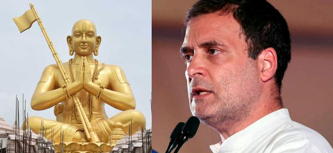 ‘సమతామూర్తి’ విగ్రహం తయారీపై రాహుల్ గాంధీ సంచలన ట్వీట్ | rahul gandhi ...
