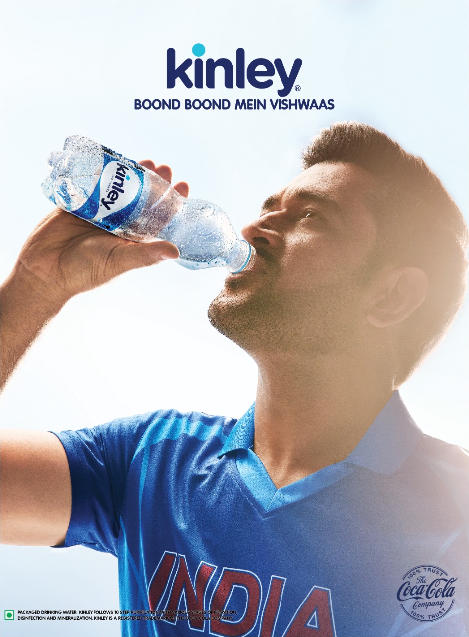 కిన్లే ప్రచారకర్తగా ఎంఎస్ ధోనీ | kinley looks to spread trust with ms ...