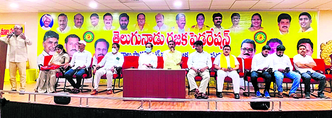 టీడీపీ హయాంలోనే రజకుల అభ్యున్నతి | The rise of the Rajputs during the ...