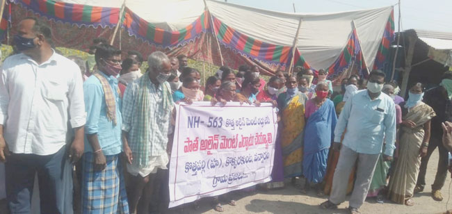 ఎన్‌హెచ్‌ 563 అలైన్‌మెంట్‌ మార్చవద్దు | Do not change the NH 563 ...