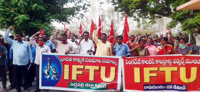 ఐఎఫ్‌టీయూ ఆధ్వర్యంలో జీఎం ఆఫీస్‌ ఎదుట ధర్నా | Dharna in front of GM office under the auspices of ...