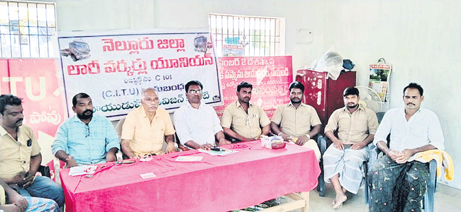 కార్మికులంతా ఐక్యంగా ఉండాలి | karmikulu ikyamga undali-MRGS-AndhraPradesh