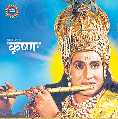 త్వరలో... శ్రీకృష్ణ | SHREE KRISHNA TV SERIAL TO BE TELECASTED ON ...
