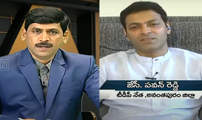 అధికారంలోకి వచ్చాక కచ్చితంగా రివేంజ్ ఉంటుంది: జేసీ పవన్‌రెడ్డి | jc ...