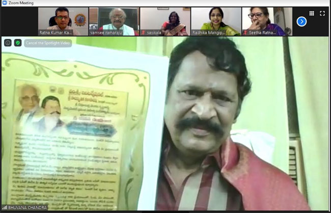 అంతర్జాలంలో ఘనంగా జరిగిన మొట్టమొదటి ప్రపంచ సంగీత సాహిత్య సమ్మేళనం ...