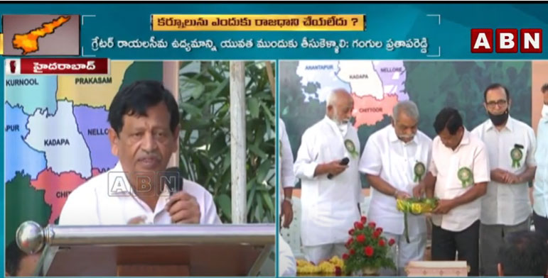 రాయలసీమ ఉద్యమం ఆగిపోలేదు: మైసూరా రెడ్డి | Gangula Pratap Reddy About ...