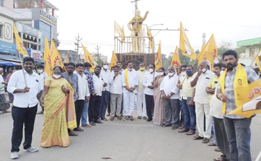 రాష్ట్రంలో అప్రజాస్వామిక పాలన | tdp protest