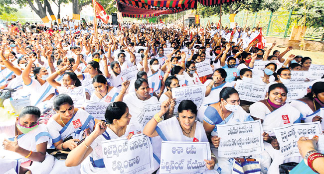 ఆశ వర్కర్లను పర్మినెంట్‌ చేయాలి | Hope workers should be made permanent