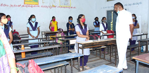 బడిగంట మోగింది | The school bell rang