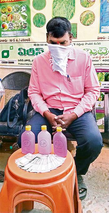 ఏసీబీ వలలో ఔట్‌ సోర్సింగ్‌ సైట్‌ ఇంజనీర్‌ | acb attack