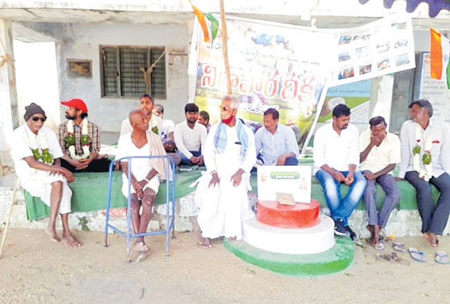 ఫార్మాసిటీ ఏర్పాటును రద్దు చేయాలి | farmers started relay fasting ...