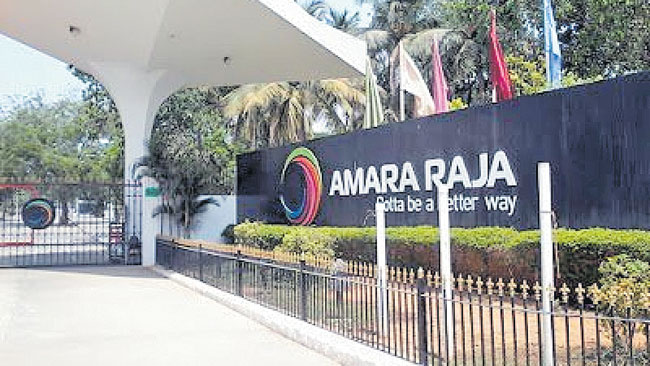 తిరుపతిలో అమర రాజా లిథియం అయాన్‌ బ్యాటరీ యూనిట్‌ | Amaraja lithium ion ...