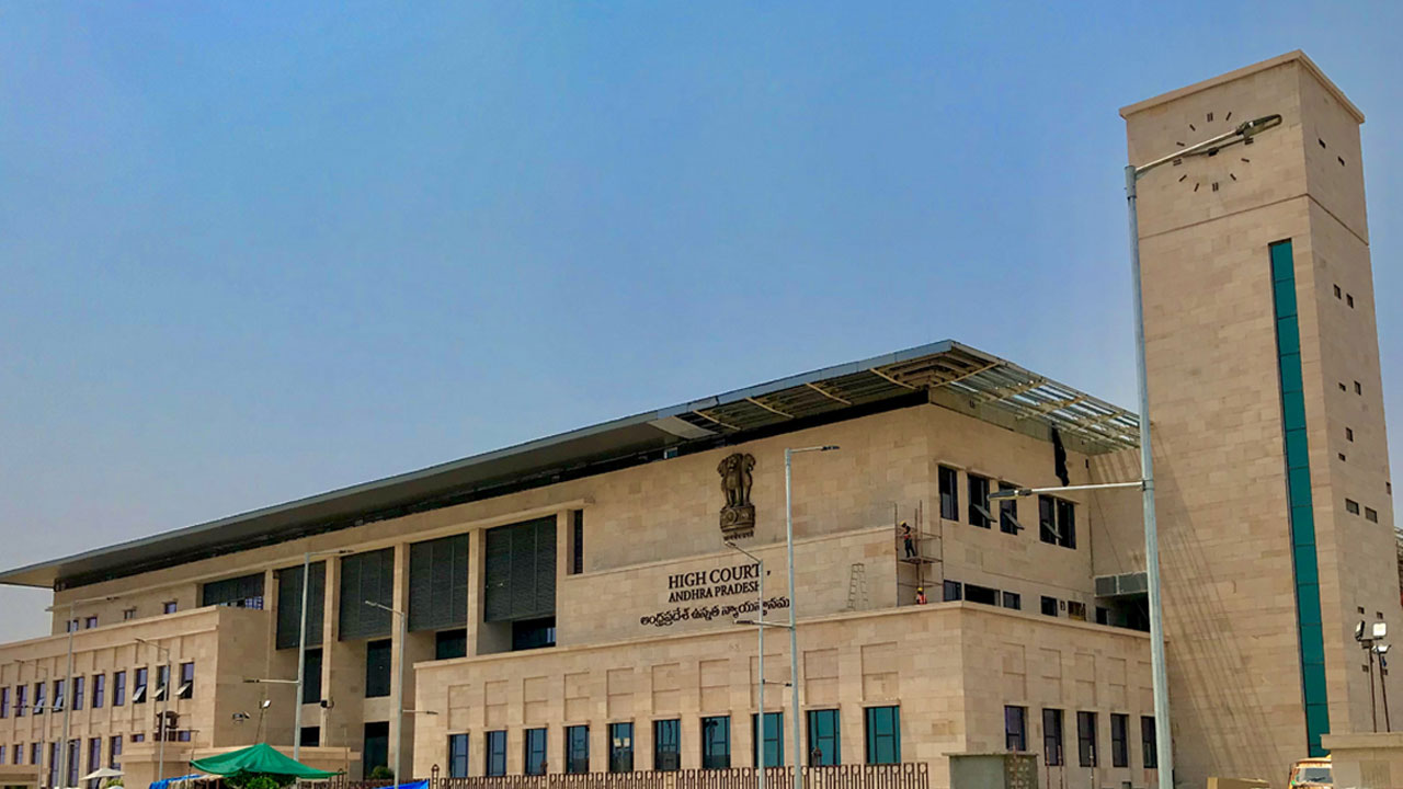 AP Highcourt: గిరిజనుల భూమిని ఆక్రమించారంటూ ఏపీ హైకోర్టులో పిల్ | AP ...