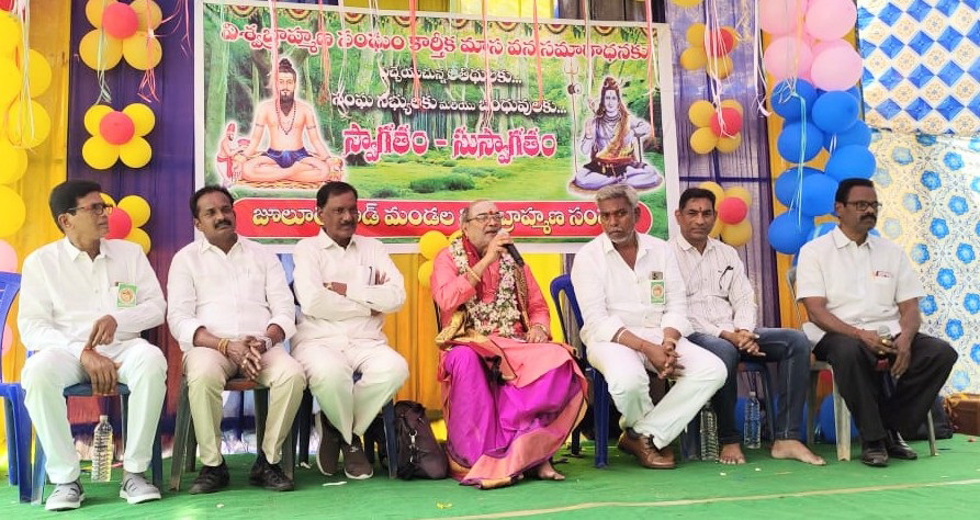విశ్వబ్రాహ్మణులు అన్ని రంగాలో ముందుండాలి | Vishwa Brahmins should be ...