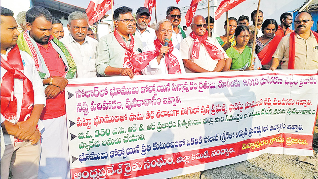 Pinnapuram: పిన్నాపురంలో ఉద్రిక్తత | Tension in Pinnapuram