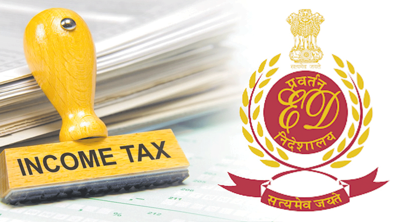 IT, ED, GST : దాడుల దడ.. | IT, ED, GST audits