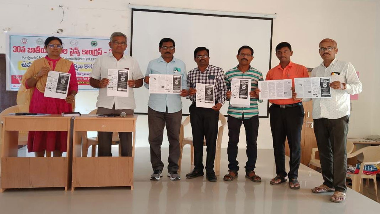 వైజ్ఞానిక ప్రదర్శనలకు వేళాయె... | During science fairs...