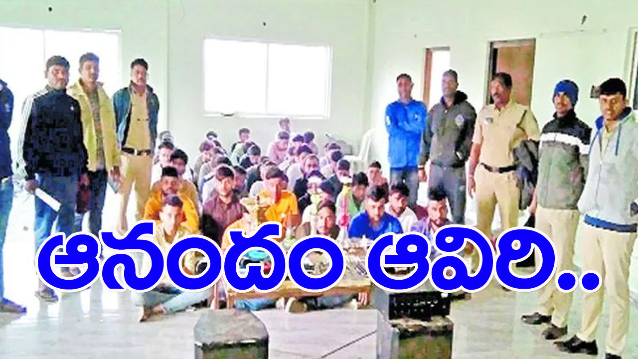 rowdy sheet: రౌడీషీట్‌ ఎత్తేసినందుకు హిజ్రాలతో ముర్జా పార్టీ | Hijras ...