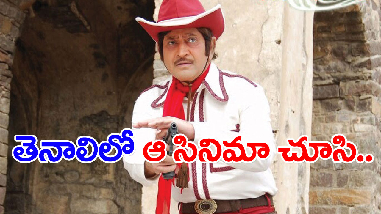 డేరింగ్‌ డాషింగ్‌ హీరో | Daring dashing hero