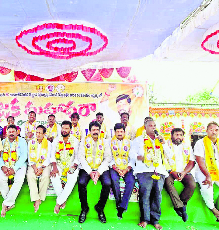 టీడీపీతోనే రజకుల అభ్యున్నతి | Rajakula's progress is with TDP