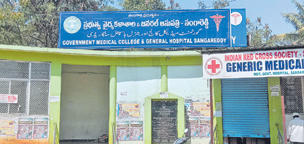 తిండి కొలది ఆరోగ్యం | nutrition food in sangareddy general hospital