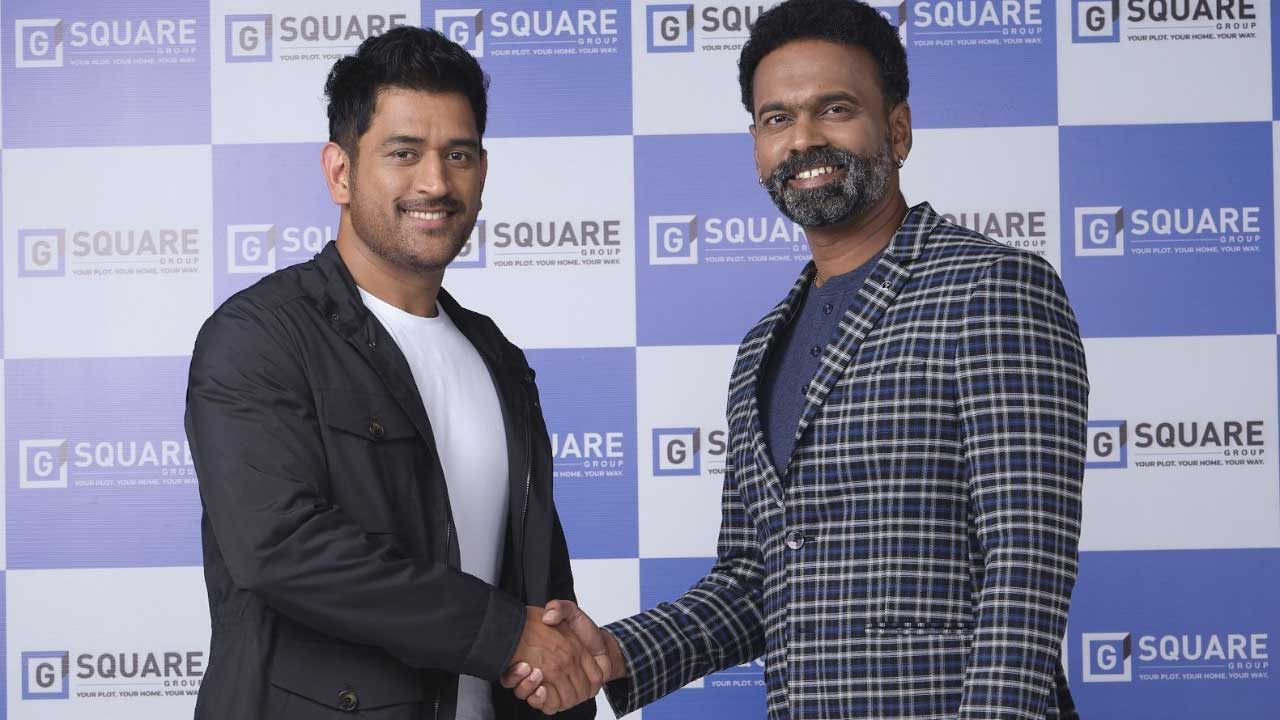 G Square: జీస్క్వేర్ బ్రాండ్ అంబాసిడర్‌గా ఎంఎస్ ధోనీ | G Square Housing ...