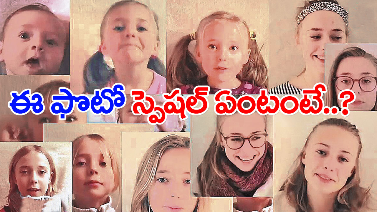 ఈ ఫొటో స్పెషల్ ఏంటంటే..? | Irregular photo shoot