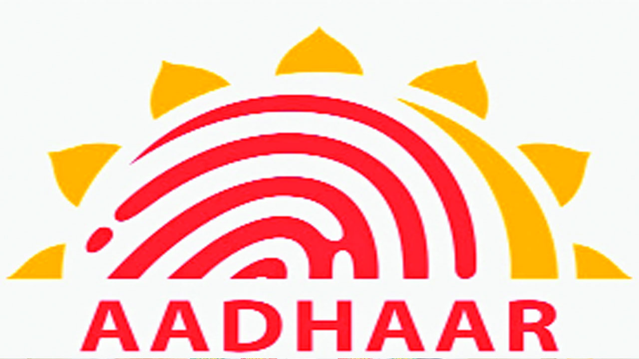 ఆధార్‌ సేవలు.. ప్రైవేటుపరం | Aadhaar services are private